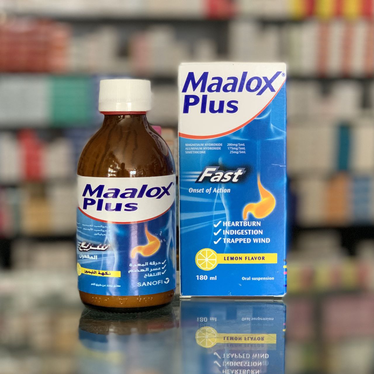 دواء مالوكس بلس لعلاج الحموضة - الدليل الطبي Altebby